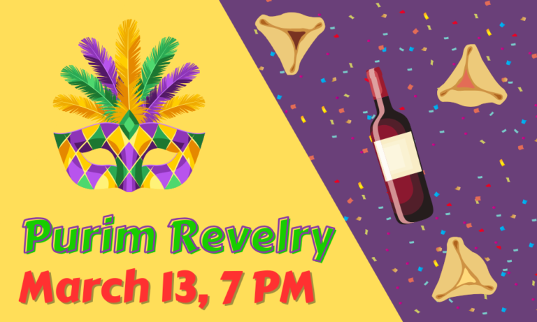 Purim Revelry | Temple Beth Am - Reform Temple in Seattle, WA